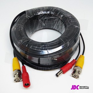 CCTV Poscom Siamese Cable 10, 20, or 30 Meters | Shopee Philippines
