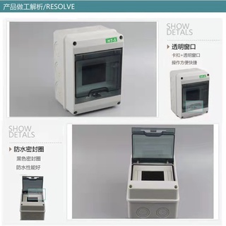 HT-5/8/12/15/18/24 Way Plastic Electrical Distribution Box Waterproof ...