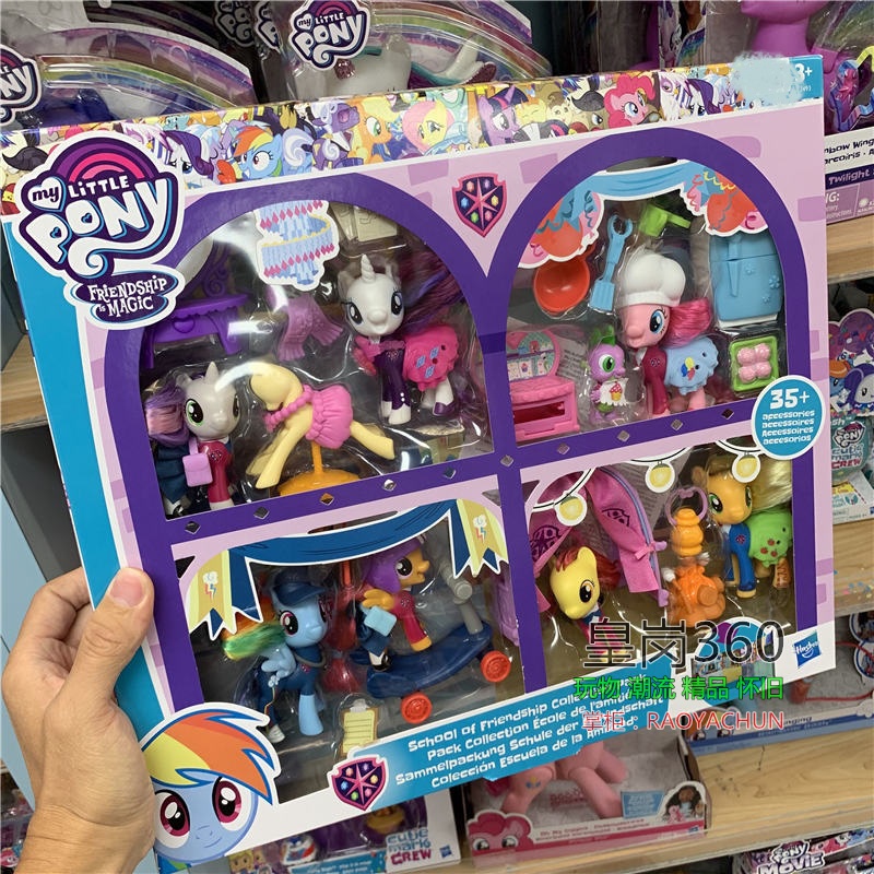 My Little Pony Friendship Is MagicFriendship Is Magic School Friendship ...