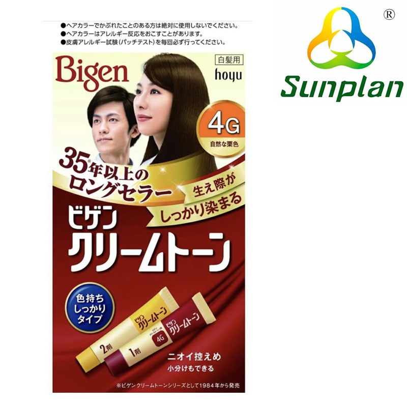 BIGEN Hair Dye 4G (Japan Version) | Shopee Philippines
