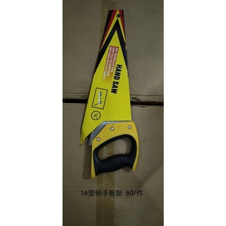 LAGARE , HAND SAW , WOOD SAW / LAGARING KAHOY , HACKSAW FRAME WITH ...