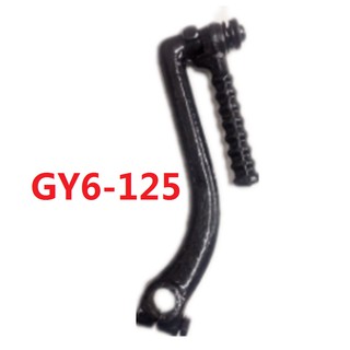 TLJ Motorcycle 1PC GRS Kick Starter XRM/DREAM/TMX/WAVE/BAJAJ/CT100 ...