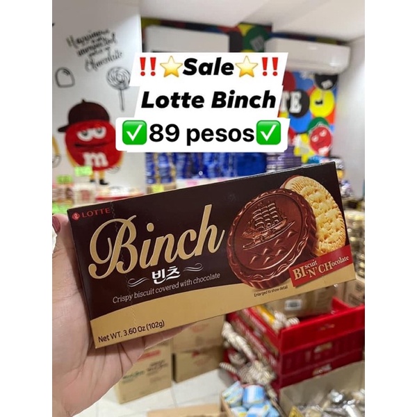 LOTTE BINCH COOKIES MADE FROM JAPAN | Shopee Philippines