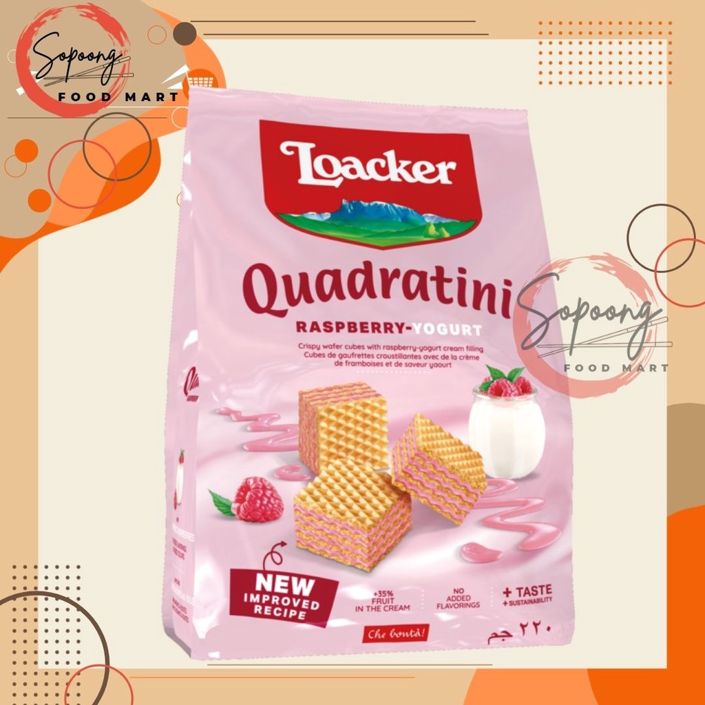 LOACKER QUADRATINI RASPBERRY & YOGHURT FLAVOURED WAFERS 125g | Shopee ...