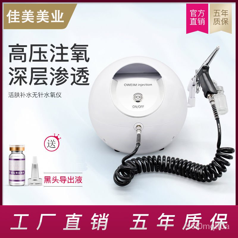 Oxygen Injection Skin Spray Handheld Water Oxygen Instrument Hydrating ...