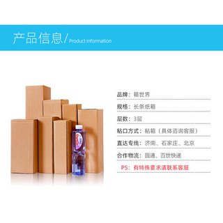 Kraft Mailing Tube / Carton Box Tube / Parcel Tube / Paper Tube ...