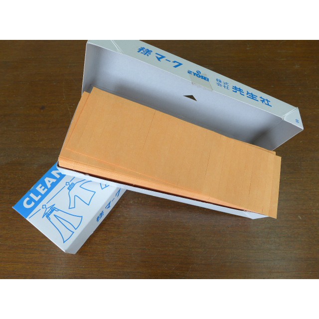 Colored Laundry Tagging Paper I 5200 strips I 1x8cm | Shopee Philippines