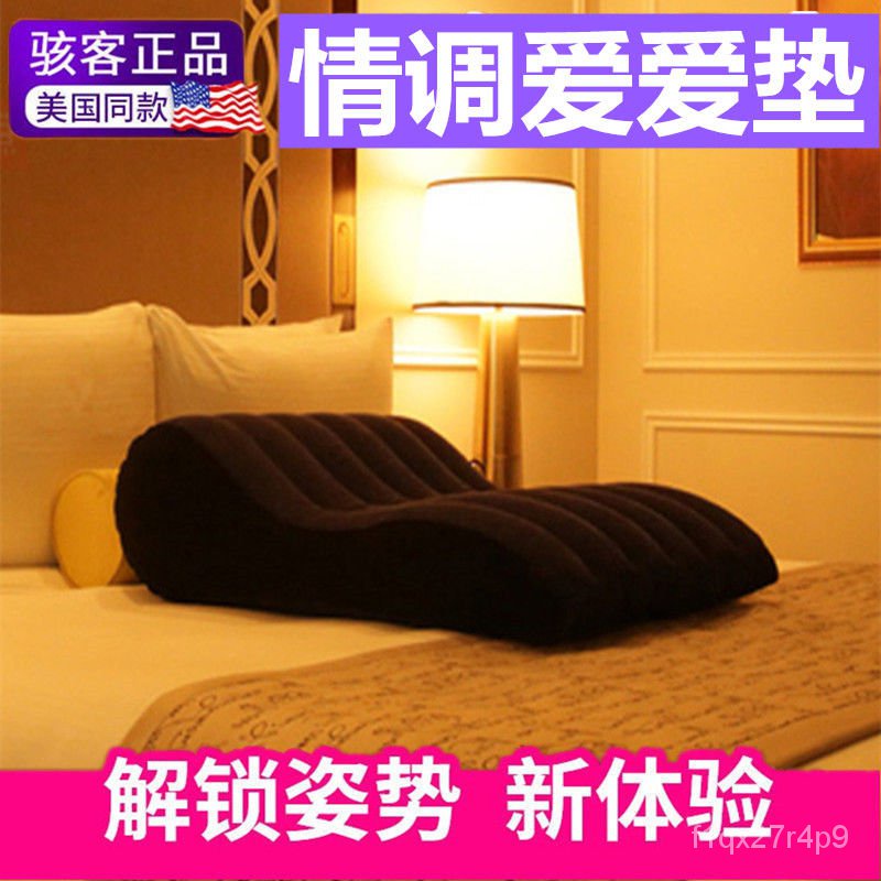 Love Bed Couple Sex Chair Furniture Love Inflatable Sofa Hehuan Help