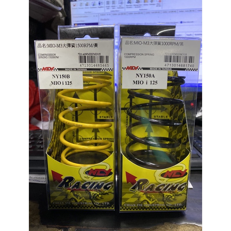 ncy center spring mio i 125 soul i 125 | Shopee Philippines