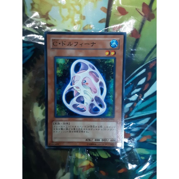 Yugioh OCG Chrysalis dolphin | Shopee Philippines