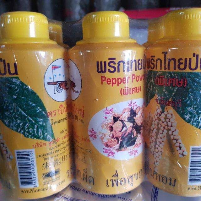 Thai Pepper Powder 70g | Shopee Philippines