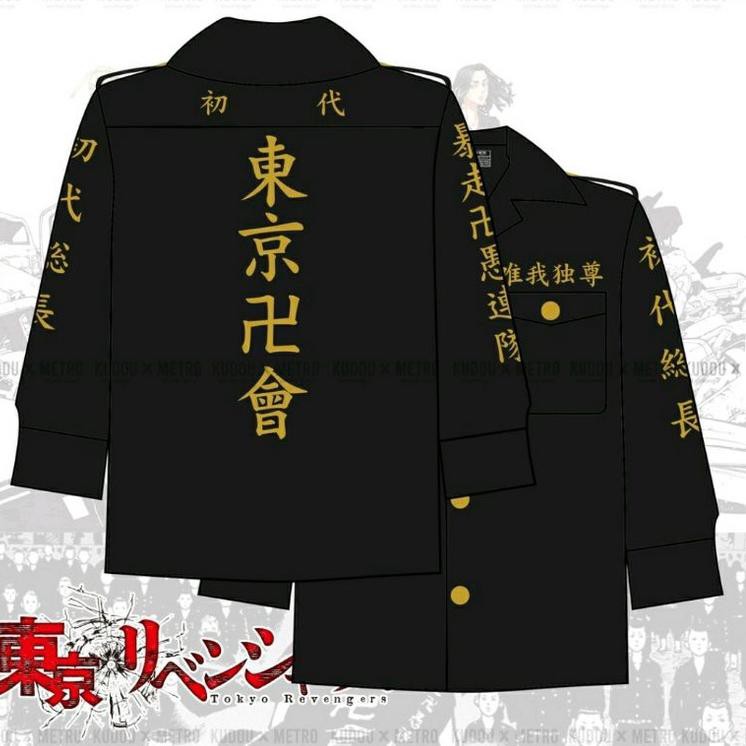 Murrrrr Canvas Jacket Tokyo Revengers Toman Mikey Sano Manjiro Tokyo ...