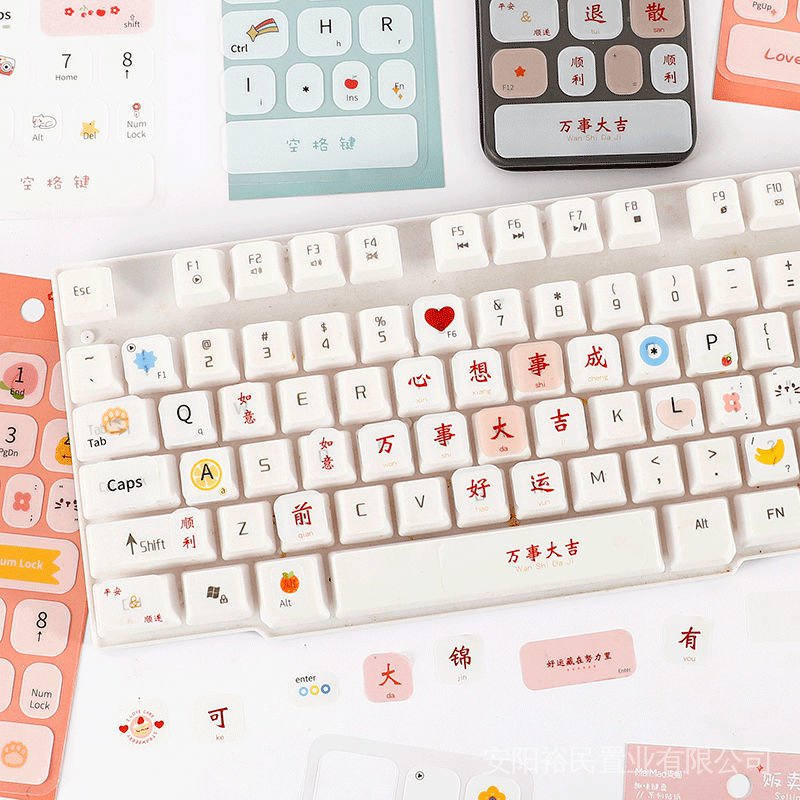 keyboard stickers Handbook Material Inspirational Text Phone Case diy ...