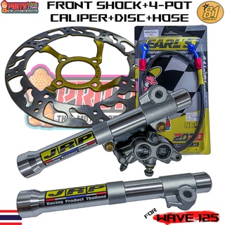 Lighten Front Shock Jrp Sticker + Formula 8.1 + 220mm Disc Gold + Earls ...