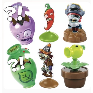 Plants Vs Zombies Toy Surprise Jar Blind Box Smash Jar Knock Jar Set ...
