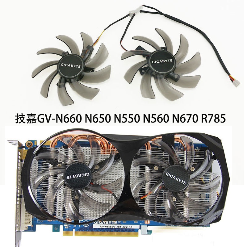 Gigabyte Technology Brand New GV-N550 N560 N650 N660 N670 R785/GTX 660/ ...