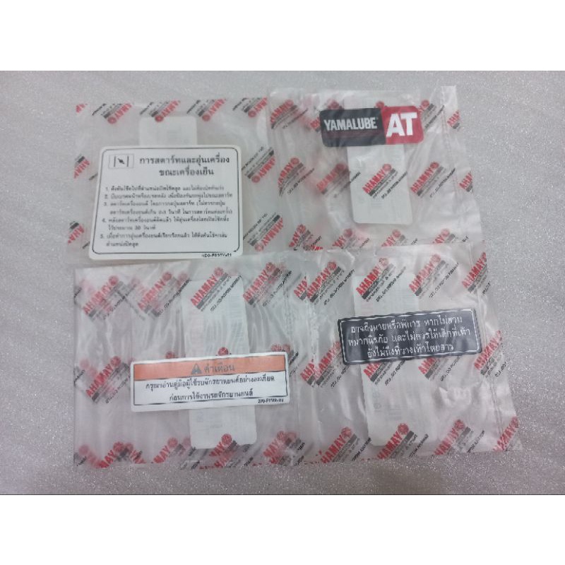 Common for all types of MIO THAI WARNING LABEL STICKER | Shopee Philippines