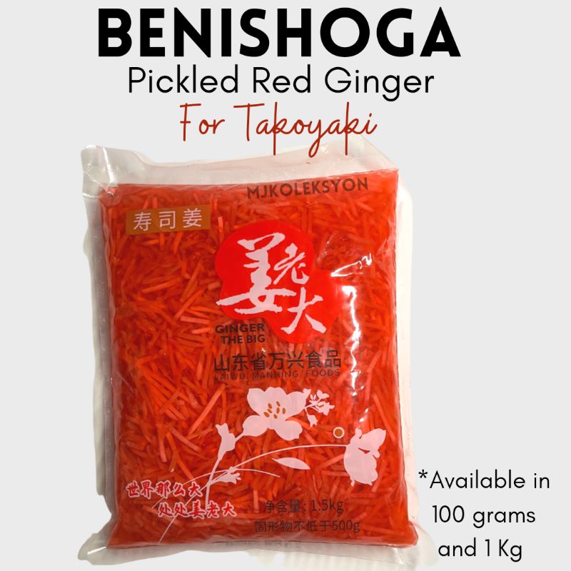 Benishoga Pickled Red Ginger 1kilo | Shopee Philippines