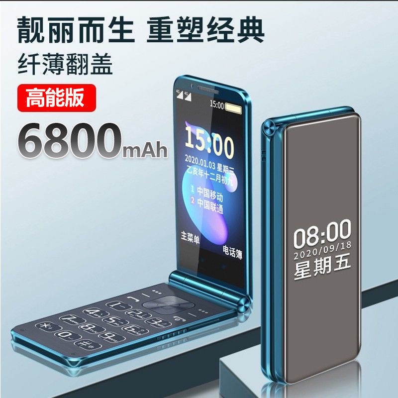 Full Netcom elderly mobile Phone.all Phone.newman F11 4G phone Flip ...