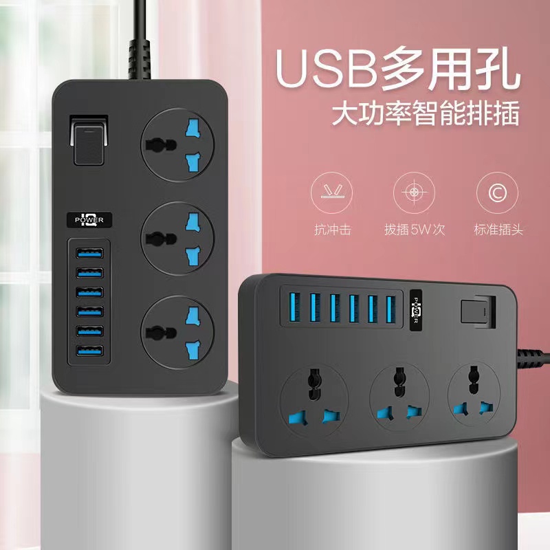 6 USB Port 3 Socket Universal Power Extension US Plug with Safety ...