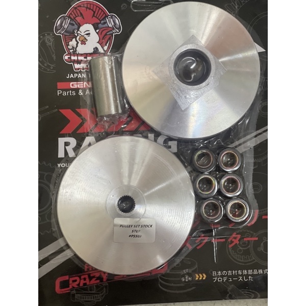 SUZUKI STEP PULLEY SET STOCK | Shopee Philippines