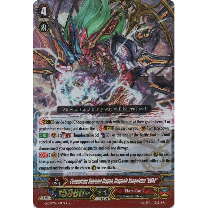 Conquering Supreme Dragon, Dragonic Vanquisher "VMAX" - Cardfight Vanguard Singles: Narukami (GR ...