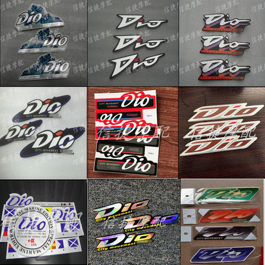 DIOAF Phase 18 27 28 34 35 56 61 Decal Sticker DIO Logo | Shopee ...