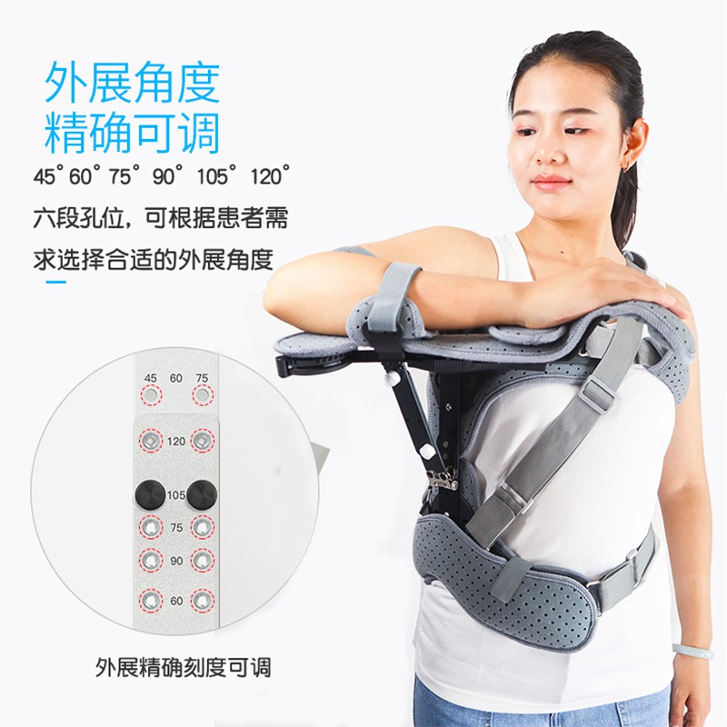 Shoulder Joint Set Fixed Bracket Bone Shoulder Bone Folding | BeeCost
