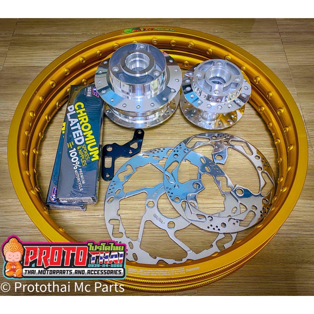 Rimset Raider 150 Carb / Fi ( items brand in desciption ) | Shopee ...