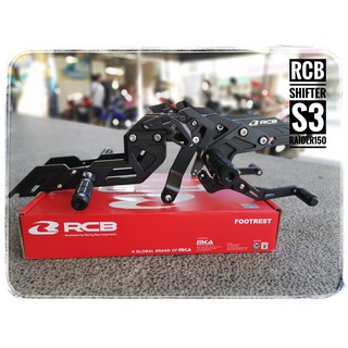 RCB REARSET/SHIFTER RAIDER150 OLD/NEW/REBORN S3 | Shopee Philippines