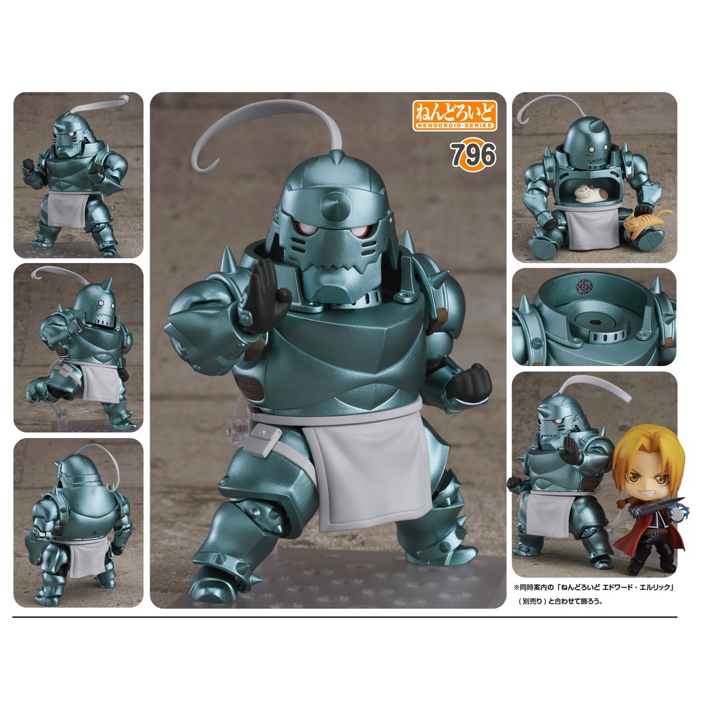 Nendoroid - Fullmetal Alchemist: Alphonse Elric | Shopee Philippines