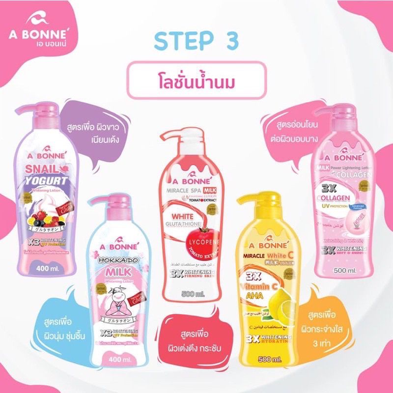 A Bonne 3x whitening lotion | Shopee Philippines