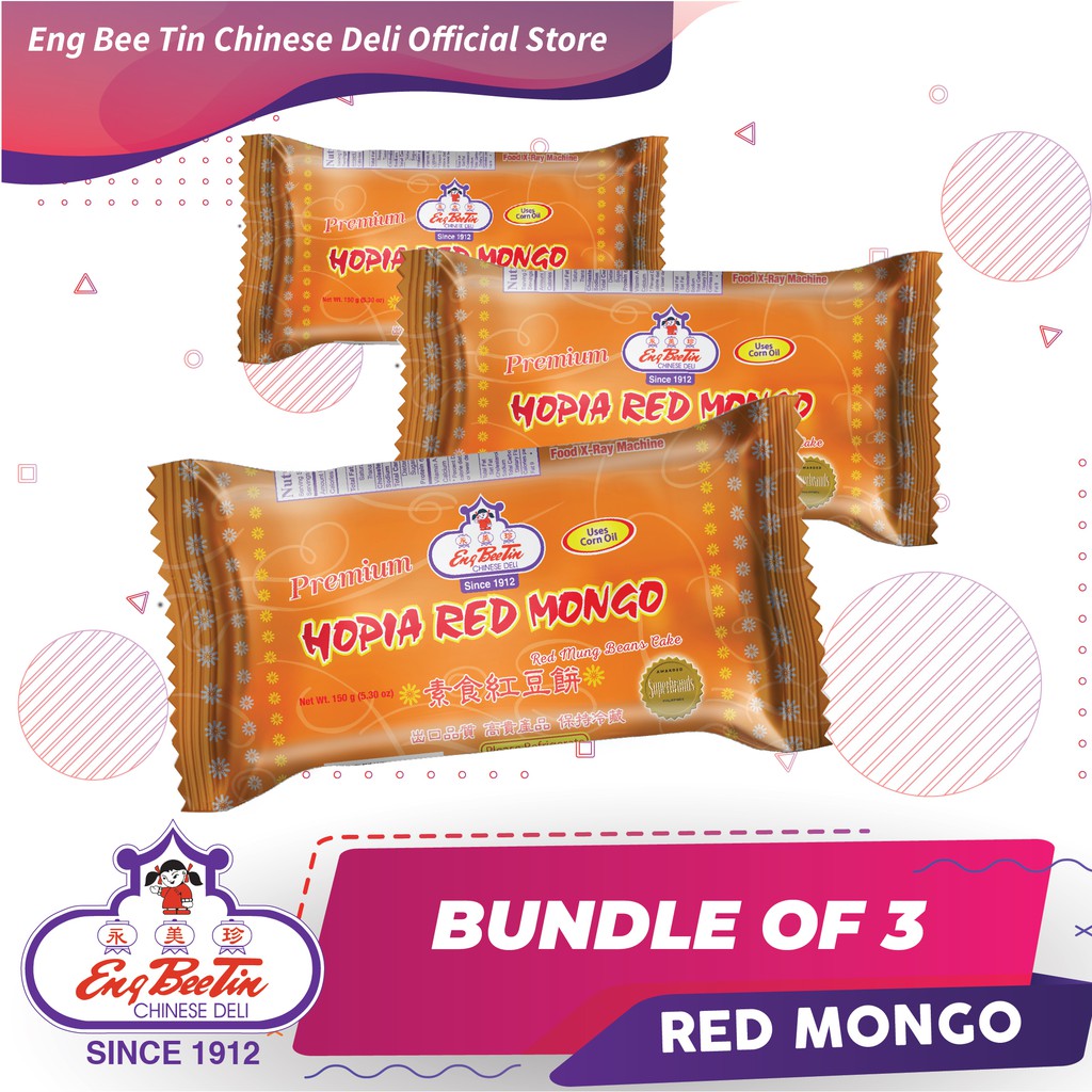 Eng Bee Tin Hopia Red Mongo Bundle of 3 | Shopee Philippines