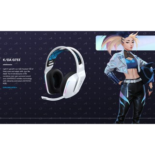 Logitech KDA / LOgitech League of legends Peripherals - mouse ...