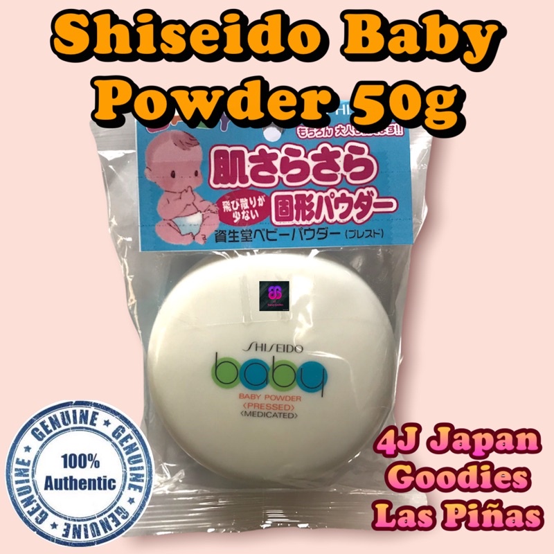 Shiseido Baby Powder from Japan | Shopee Philippines