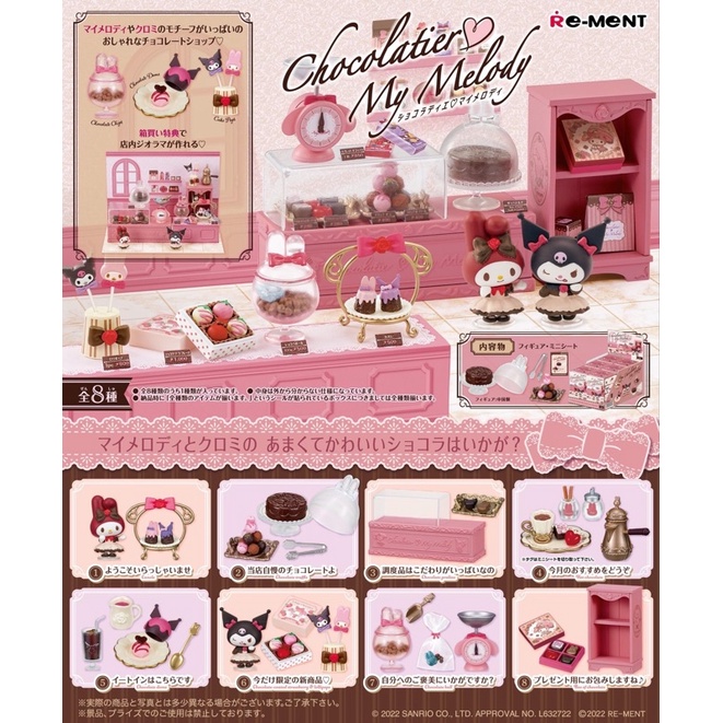 Re-ment Sanrio Chocolatier My Melody 8Pack BOX | Shopee Philippines