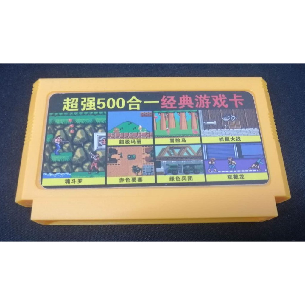 500 in 1 games for family computer 8bit game ( tape / cartridge ...
