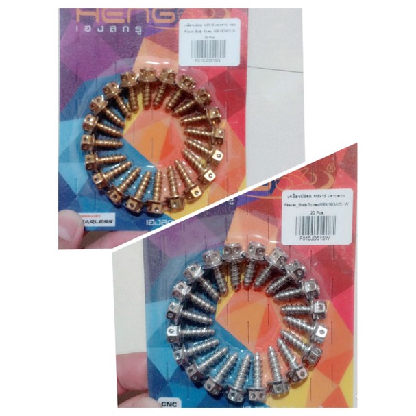 5x15 Body Bolts Set 20 Pcs Mionmaxaerox Original Heng Bolts Shopee Philippines