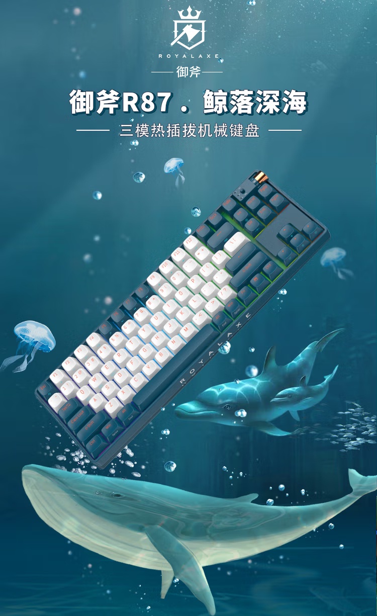 Royal Axe R87 three mode mechanical keyboard wireless Bluetooth game ...