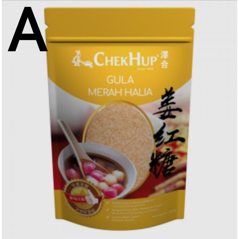 CHEK HUP GINGER BROWN SUGAR (GULA MERAH HALIA) 400G | Shopee Philippines