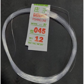 tansi /nylon per single roll (40 yards) more sizes available! | Shopee ...