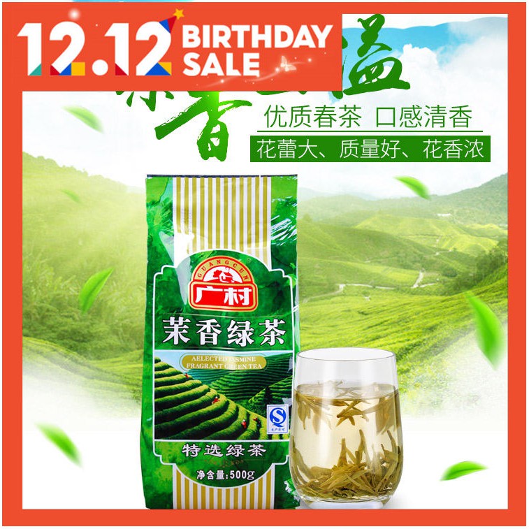 COD Milk Tea SHUN GAN XIANG Original Jasmine Green Tea 500g | Shopee ...