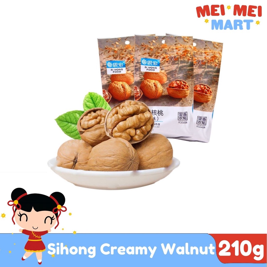 Sihong Creamy Walnut Nuts Snack 210g | Shopee Philippines