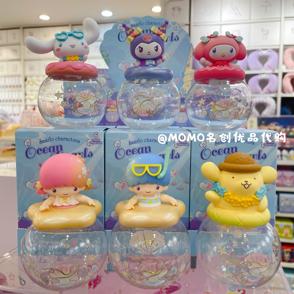 MINISO Premium Product Sanrio Cinnamon Dog Ocean Pearl Storage Can ...