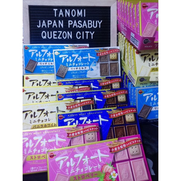 Bourbon Alfort Chocolate - Different Flavors Japan Product | Shopee ...