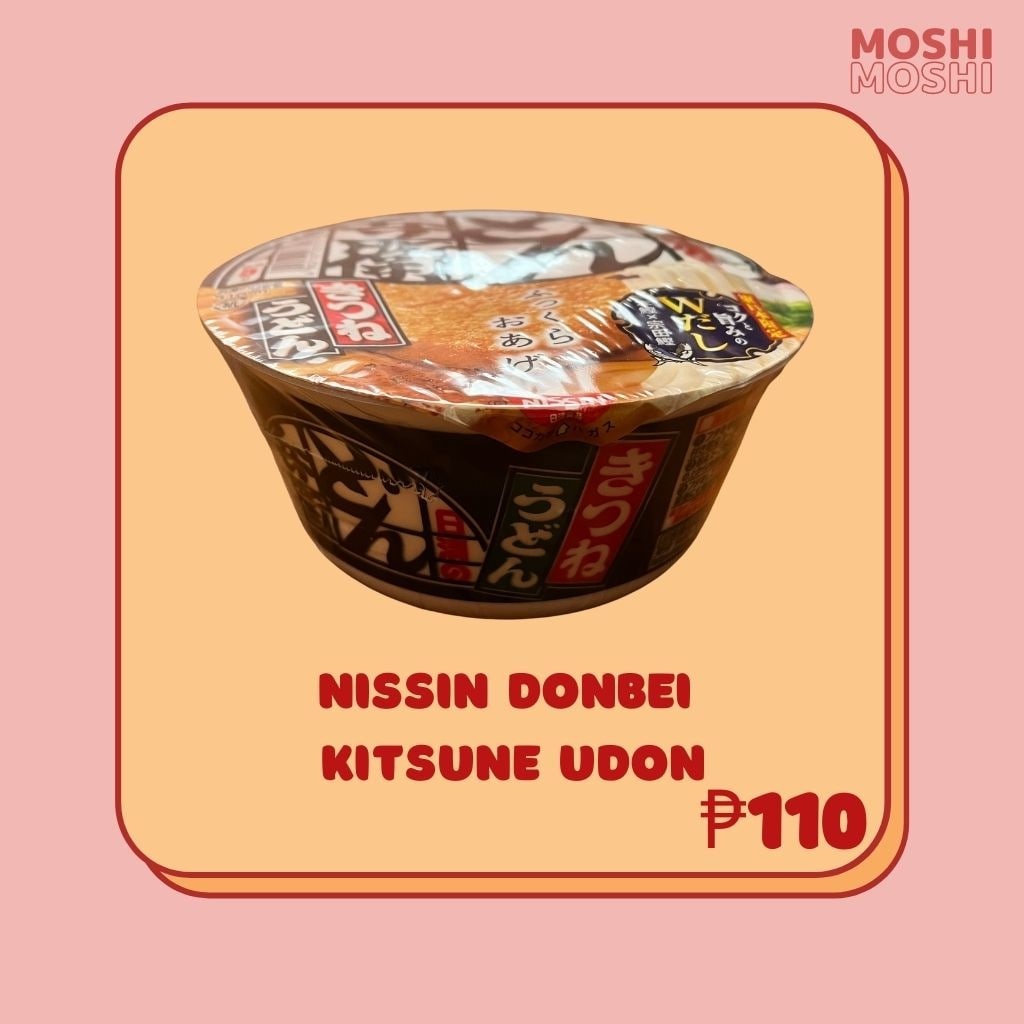 Nissin Donbei Kitsune Udon 100g | Shopee Philippines