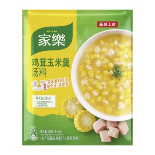 Knorr Authentic Chinese Instant Soup Mixes (Hot & Sour, Chicken & Corn ...