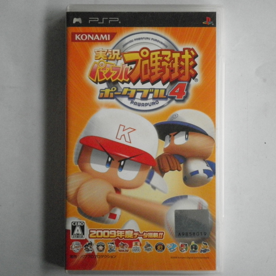 JIKKYOU PAWAFURU PUROYAKYU 4 PSP GAME | Shopee Philippines