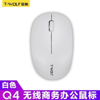T-Wolf Q4 wireless USB mouse Portable Mini Size compact office school ...