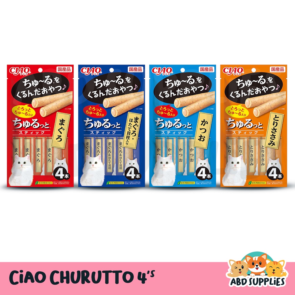 Inaba Ciao Churu Churutto Stick (4 pcs per pack) | Shopee Philippines